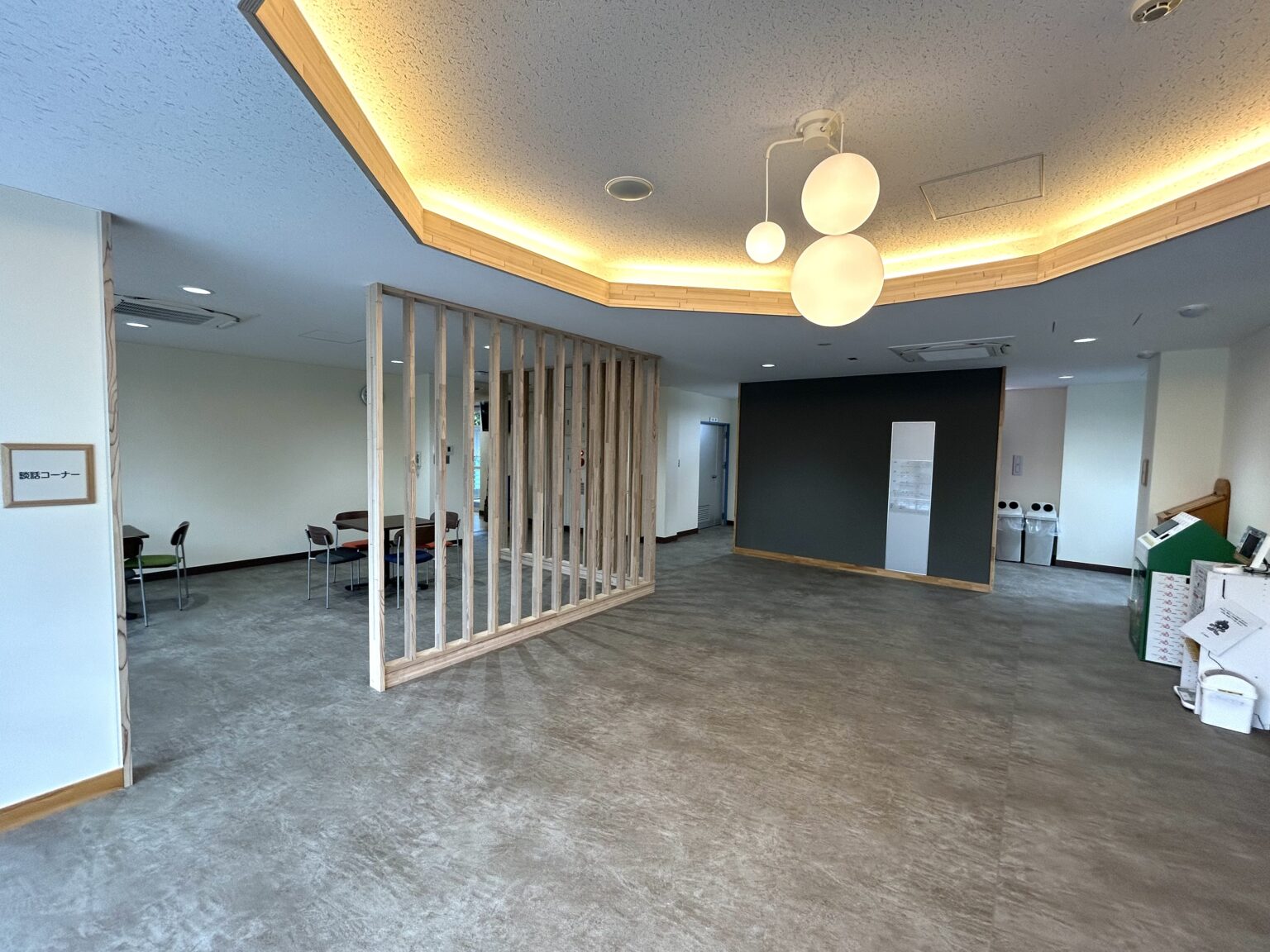 6月1日、栄市民活動交流センターオープン！ | 街活性室株式会社